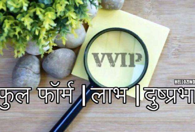 MSP Full Form In Hindi | What Is MSP In Agriculture