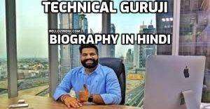 TECHNICAL GURUJI Biography In Hindi | Biography Of TECHNICAL GURUJI