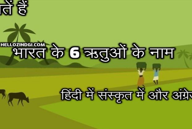 Romantic Bate Kaise Kare | रोमांटिक माहौल बनाने के 4 तरीके